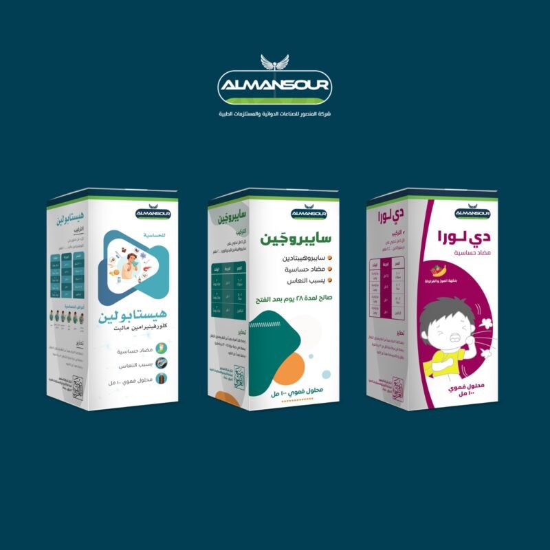 Our Products – Almansour