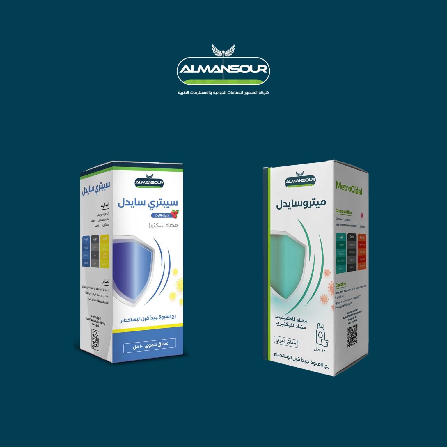 Our Products – Almansour